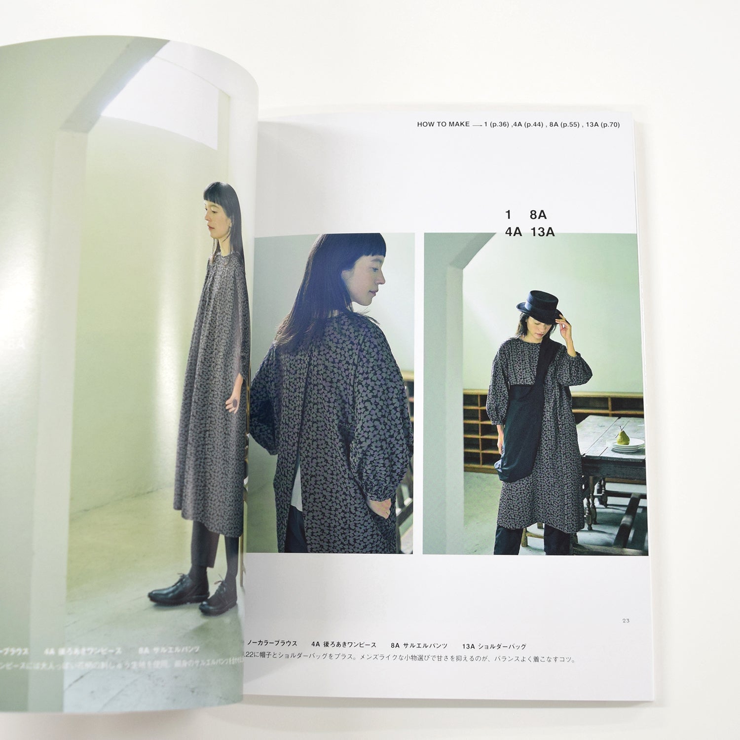 Sewing Book | Relaxed Everyday Clothing by Tomiko Yamanaka | Kokka Fabrics
